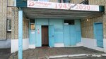 Professionalnoye uchilishche № 80, Gou Npo (ulitsa Zoi Kosmodemyanskoy No:17), lise  Rtişçevo'dan