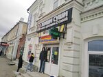 Zhishi Sushi (ulitsa Karla Marksa No:47), suşi restoranı  Kamyşlov'dan