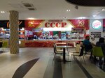 СССР (Bogdana Khmelnitskogo Avenue No:137Т), kantin, yemekhane  Belgorod'dan