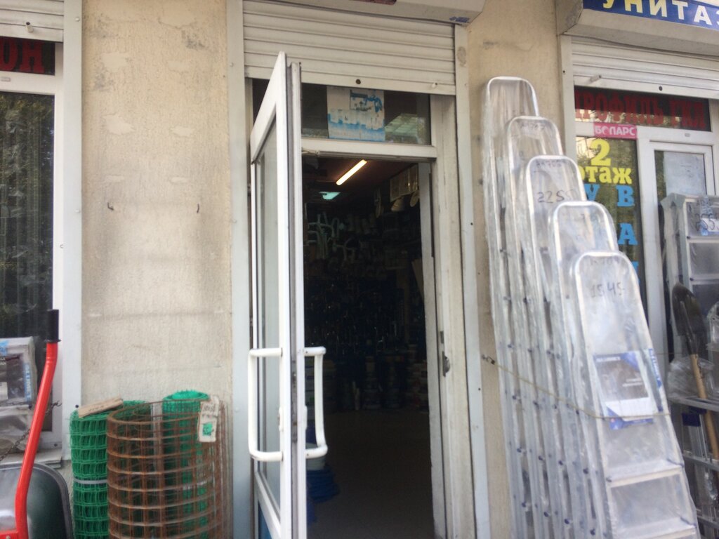 Yapı mağazası Shkola remonta, Novorossiysk, foto