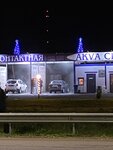 Self-service car wash (Krikkovskoe Highway No:67), oto yıkama  Kingisepp'ten