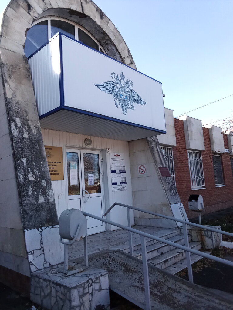Trafik polisi Ogibdd O Mvd Rossii po Stavropolskomu rayonu, Tolyatti (Togliatti), foto