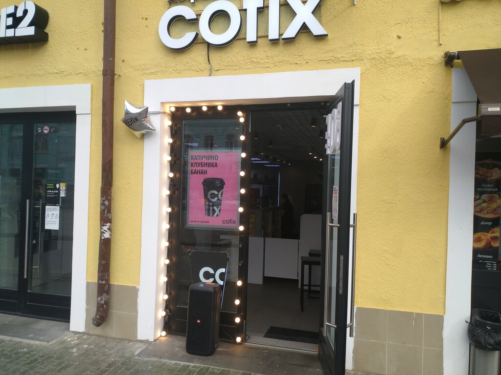 Kahve dükkanları Cofix, Moskova, foto