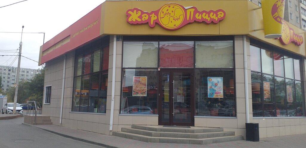 Fast food Стрит-фуд Жар-птица, Volgograd, foto