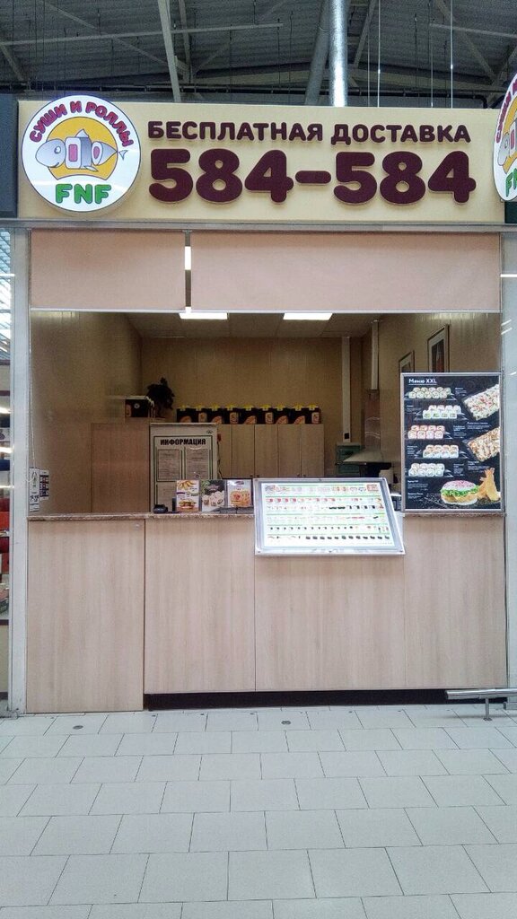 Suşi restoranı Fresh-N-Fast, Saratov, foto