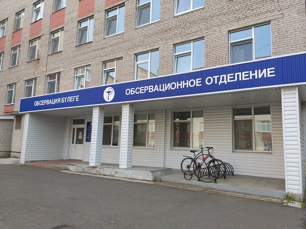 Doğumevleri Rodilny dom № 1, Nijnekamsk (Tüben Kama), foto