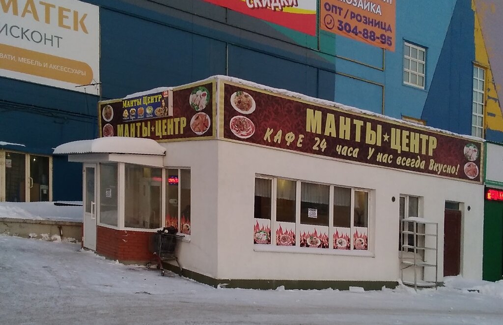 Kafe Манты центр, Novosibirsk, foto
