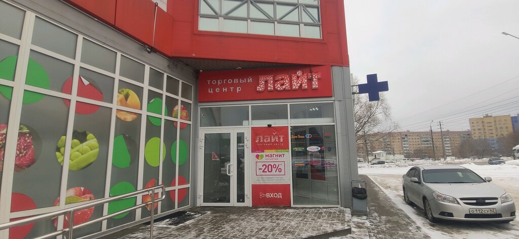 Manikür-pedikür Кабинет ногтевого сервиса, Riazan, foto