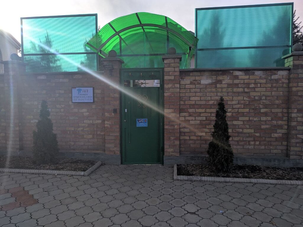 Danışmanlık hizmetleri J&d - Legal Consulting, Bişkek, foto