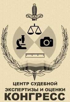 Ekspertiz hizmetleri Center for Forensic Examination and Evaluation Congress, Moskova, foto