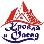 Krovlya i Fasad (Aviatorov Highway No:3, Volgograd), çatı ve çatı materyalleri  Volgograd'dan