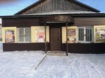 Сварсервис (Uralskaya ulitsa No:38), kaynak işleri  Krasnoufimsk'ten