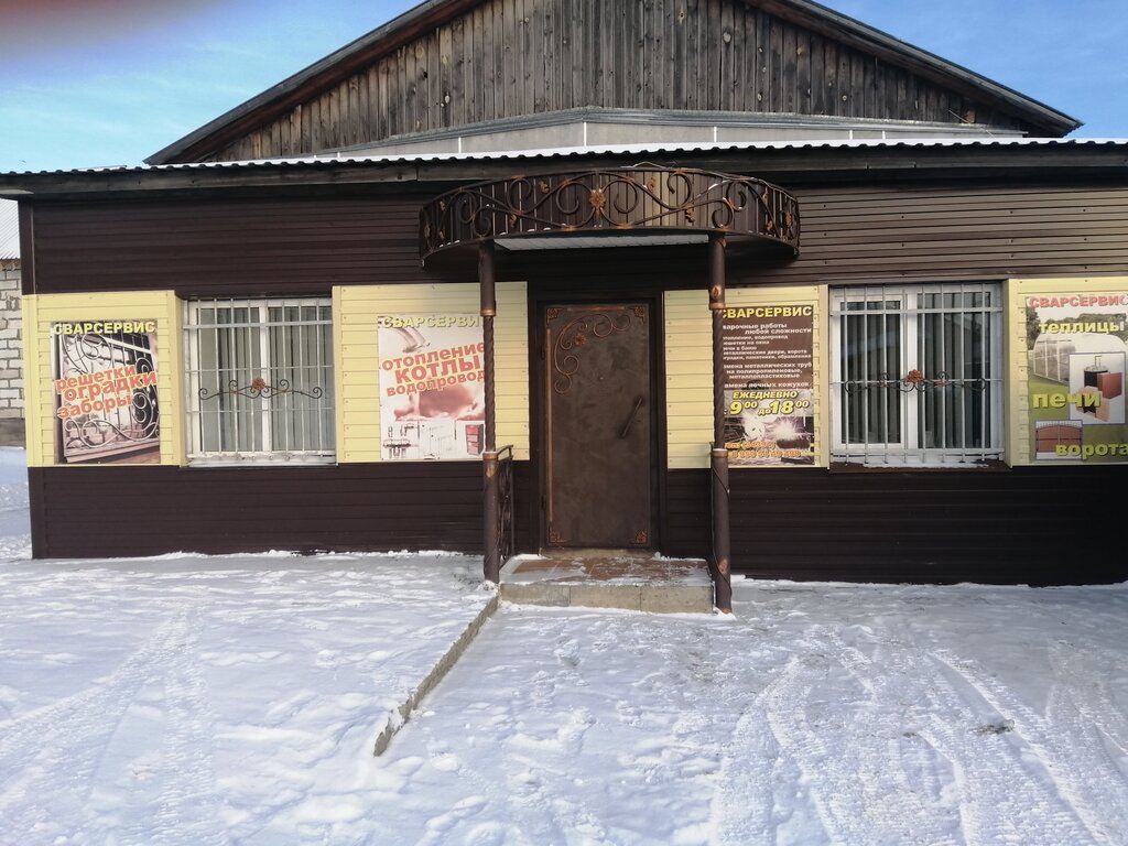Kaynak işleri Сварсервис, Krasnoufimsk, foto