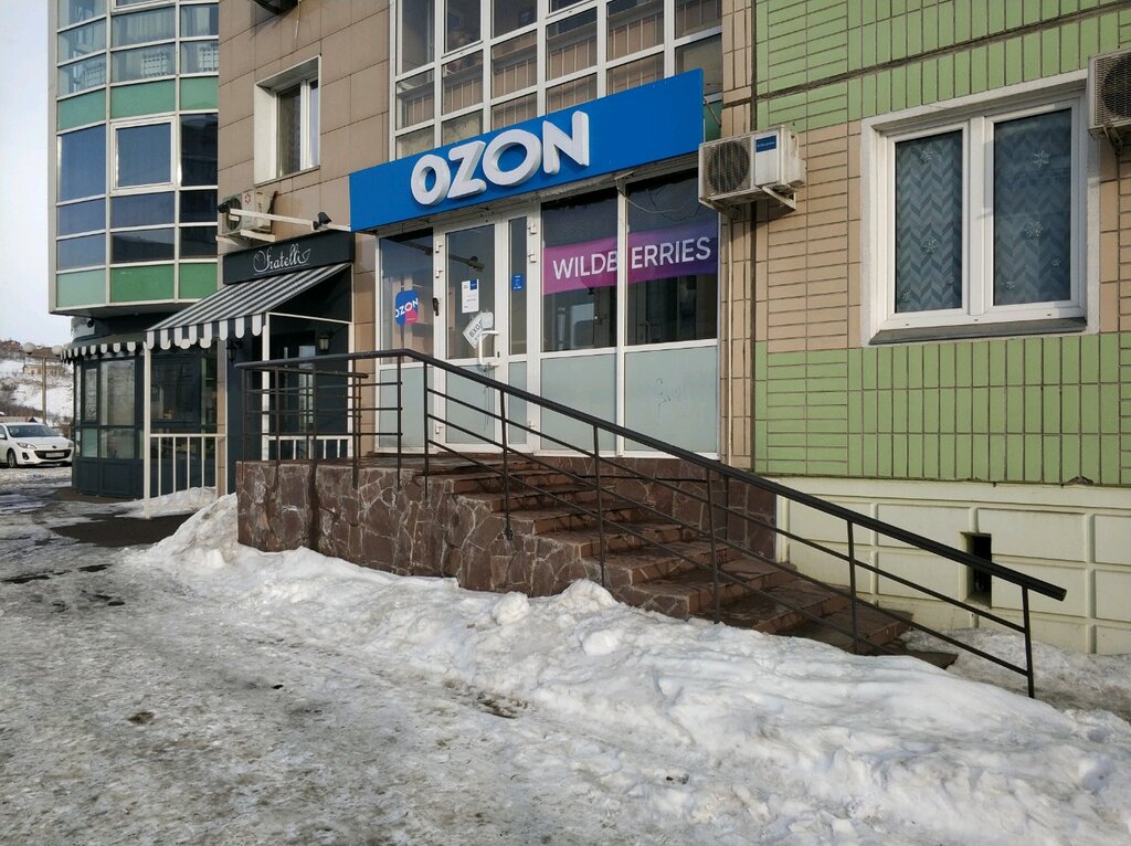 Teslimat noktası Ozon, Krasnoyarsk, foto