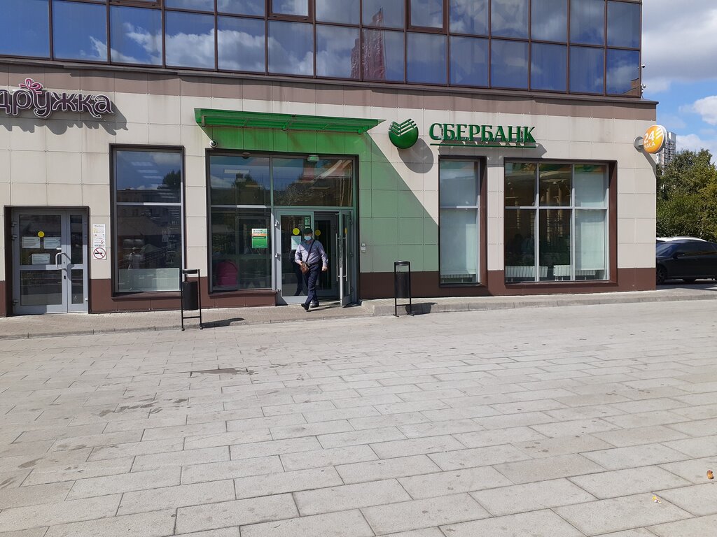 Banka Sberbank Rossii, Moskova, foto