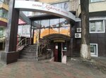 Korona (Lenina Avenue No:66А), güzellik salonu  Rostov‑na‑Donu'dan