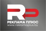Reklamaplus (Pervomayskaya ulitsa No:53Д), reklam ajansları  Mozyr'dan