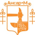 Ансар-М (Sovetskaya ulitsa No:3/1А), demirdökümcüler  Tuymazy'dan