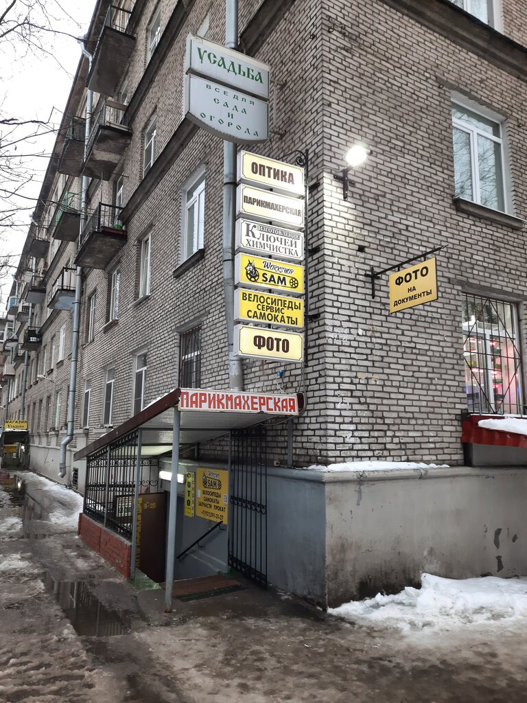 Bisiklet tamircileri Sam Workshop, Saint‑Petersburg, foto