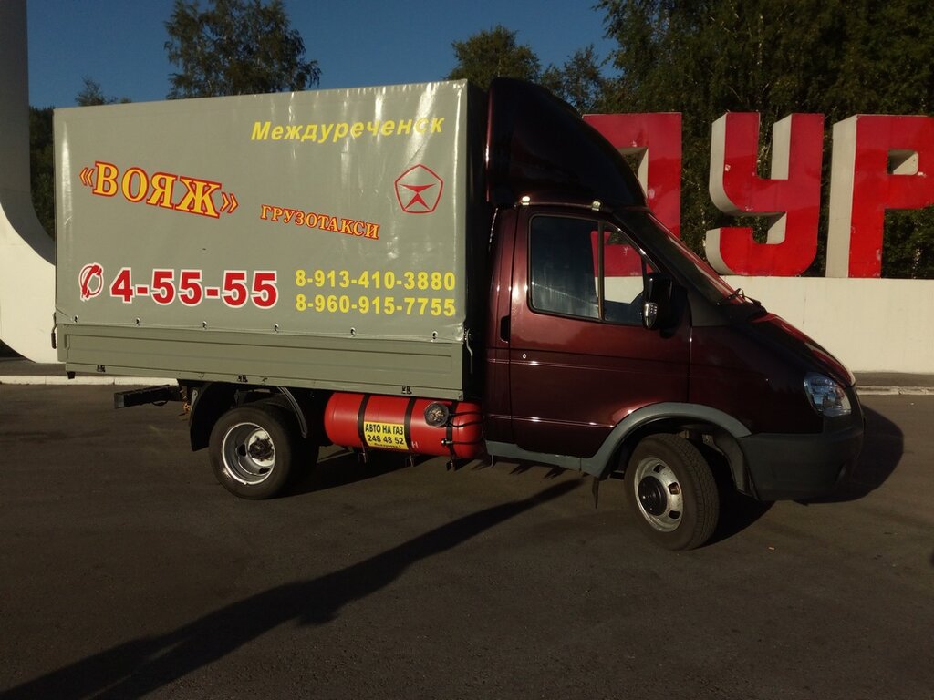 Nakliye firmaları Voyage, Mejdureçensk, foto