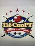 Gk Sayrus (Fatykha Amirkhana Street No:51В), bilardo ürünleri firmaları  Kazan'dan