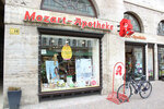 Mozart-Apotheke (Karl-Liebknecht-Straße No:8, Stadt Leipzig), eczaneler  Leipzig'den