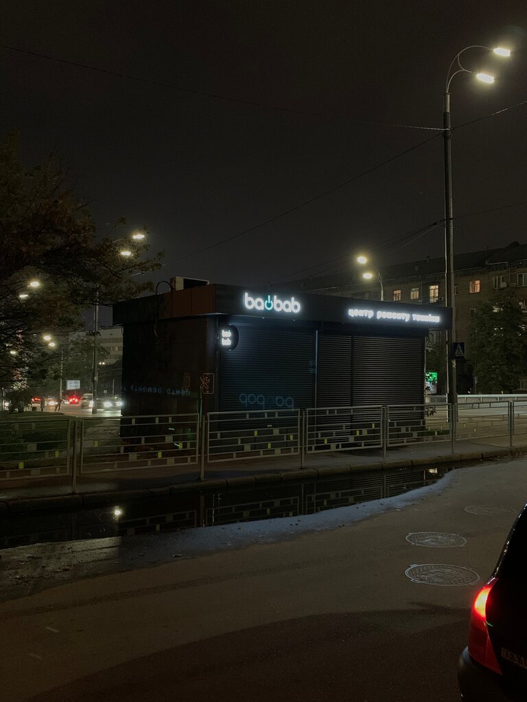 Market Grocery store, Kiev, foto