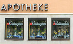 Apotheke am Bohlenplatz (Bavaria, Erlangen, Friedrichstraße, 51), eczaneler  Erlangen'dan