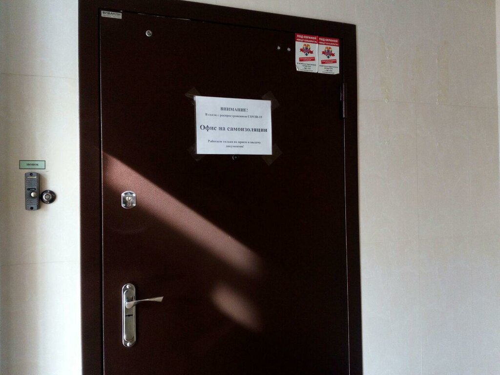 Tıp merkezleri ve klinikler А МеДика, Irkutsk, foto