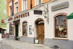 Rieder´sche Alte Apotheke (Ludwigsplatz No:21, Rosenheim), eczaneler  Rosenheim'dan