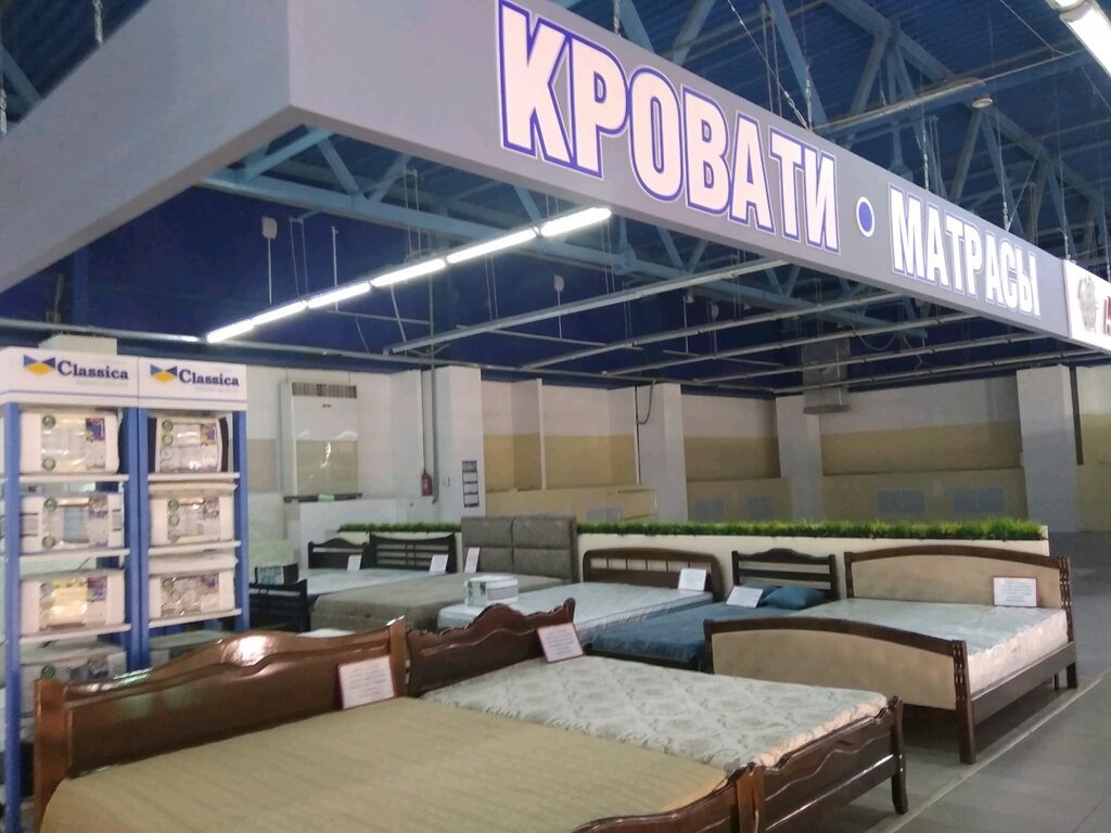 Yatak üreticileri Classica, Engels, foto