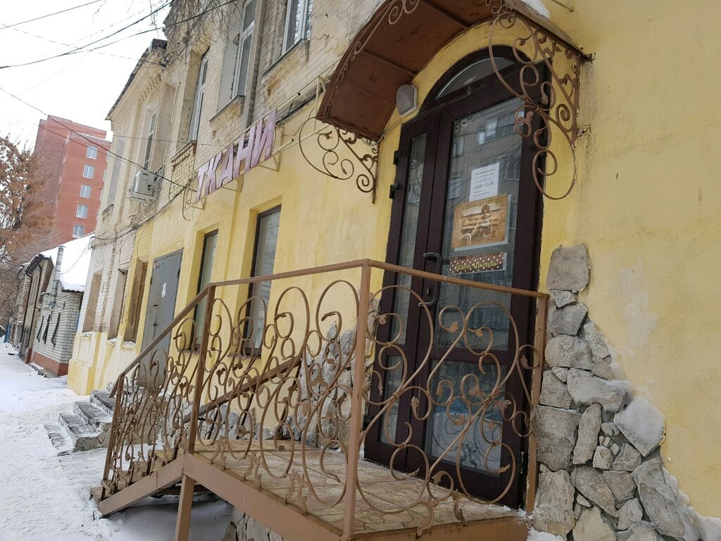 Mefruşat Ткани Иваново, Saratov, foto