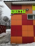 Flora (Privokzalnaya ploshchad No:10, posyolok gorodskogo tipa Uvarovka), çiçekçiler  Moskova ve Moskovskaya oblastından