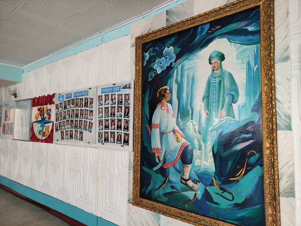 Fen lisesi, sosyal bilimler lisesi ГОУ Антрацитовская гимназия № 1 имени В.Я. Ткаленко, Antracit, foto