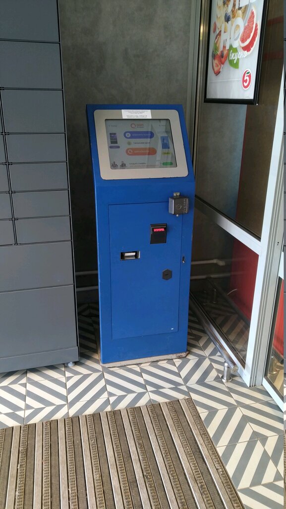 Ödeme terminali QIWI, Tver, foto