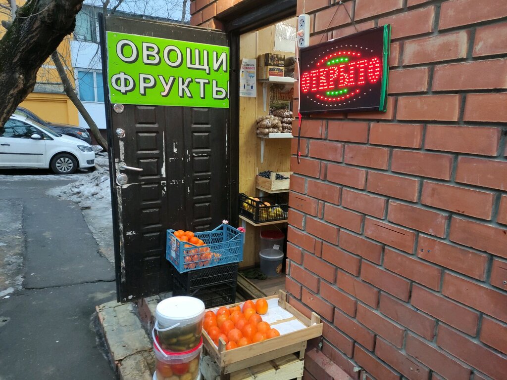 Market Овощи и фрукты, Moskova, foto