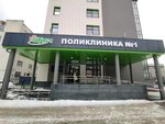 Центральная городская клиническая больница № 1, отделение функциональной диагностики (Dekabristov Street No:15Б), hastane bölümü  Yekaterinburg'dan