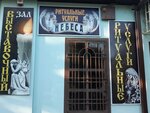 Небеса (Shkolnaya ulitsa No:609, posyolok Sovkhozny), cenaze hizmetleri  Krasnodarski krayından