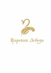 Царевна лебедь (Terminalny proyezd No:5с13), ev tekstili toptancıları  Moskova'dan