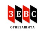 Зевс (ulitsa Maksima Gorkogo No:356Е), yangın önleyici sistemler  Bataysk'tan