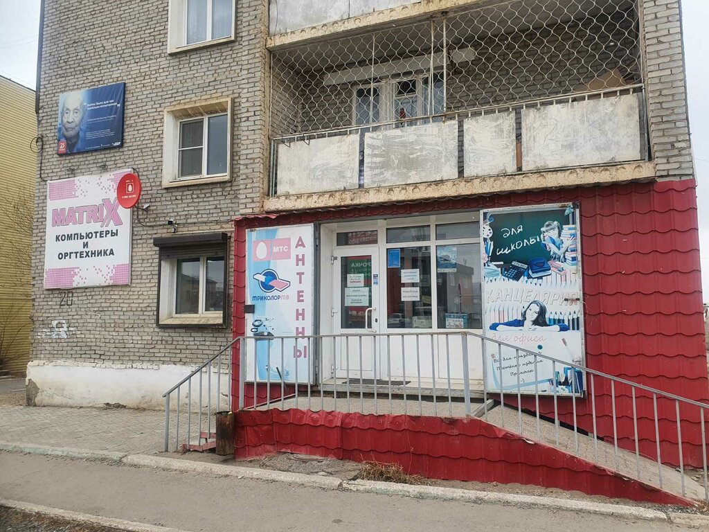 Bilgisayar mağazaları Matrix, Gusinoozersk, foto
