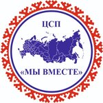 ЦСП Мы Вместе (prospekt Gubkina No:4), sosyal yardım kuruluşları  Novy Urengoy'dan