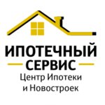 Ипотечный сервис (Lenina Avenue No:74А), emlak ofisi  Magnitogorsk'tan