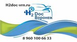 H2doc-vrn (Antonova-Ovseyenko Street No:37/4), motor tamiri  Voronej'den