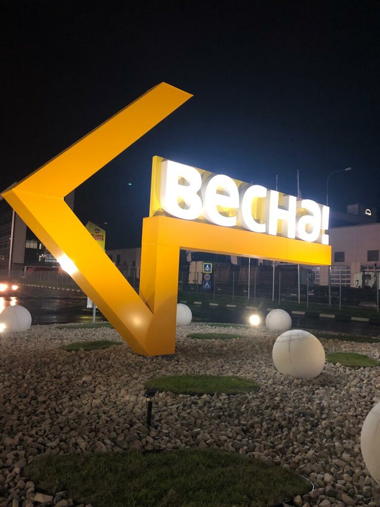 Açıkhava reklamcılığı Active Design, Moskova, foto