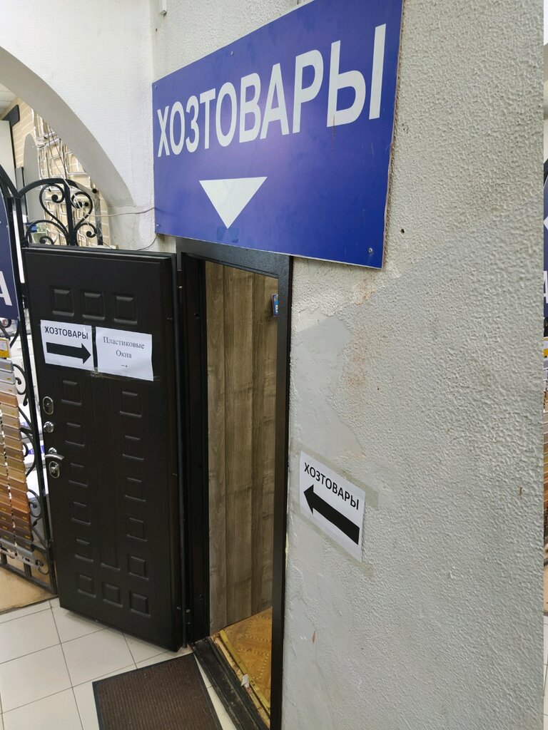 Pencere üretim, satış ve montaj firmaları Kaleva, Moskova, foto