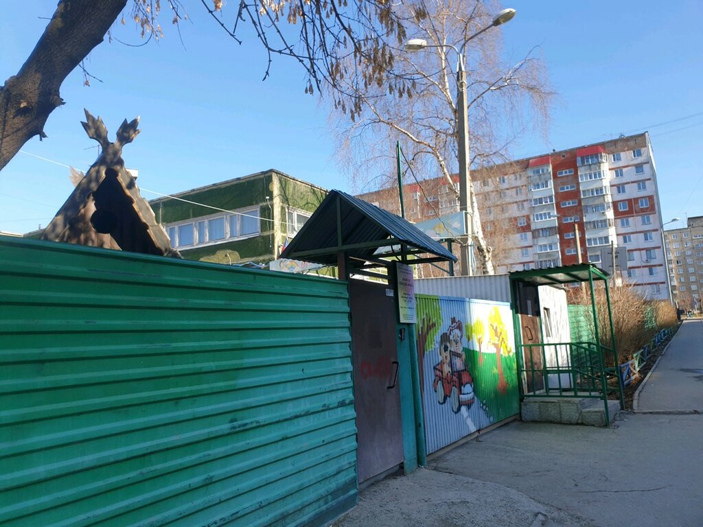 Anaokulları Kindergarten Sozvezdiye Unicus, Perm, foto