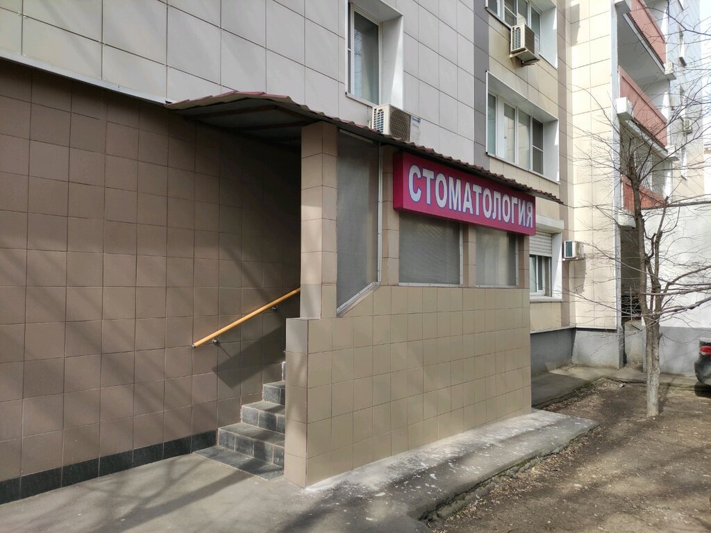 Özel ağız ve diş sağlığı klinikleri ve muayenehaneleri Venivita, Moskova, foto