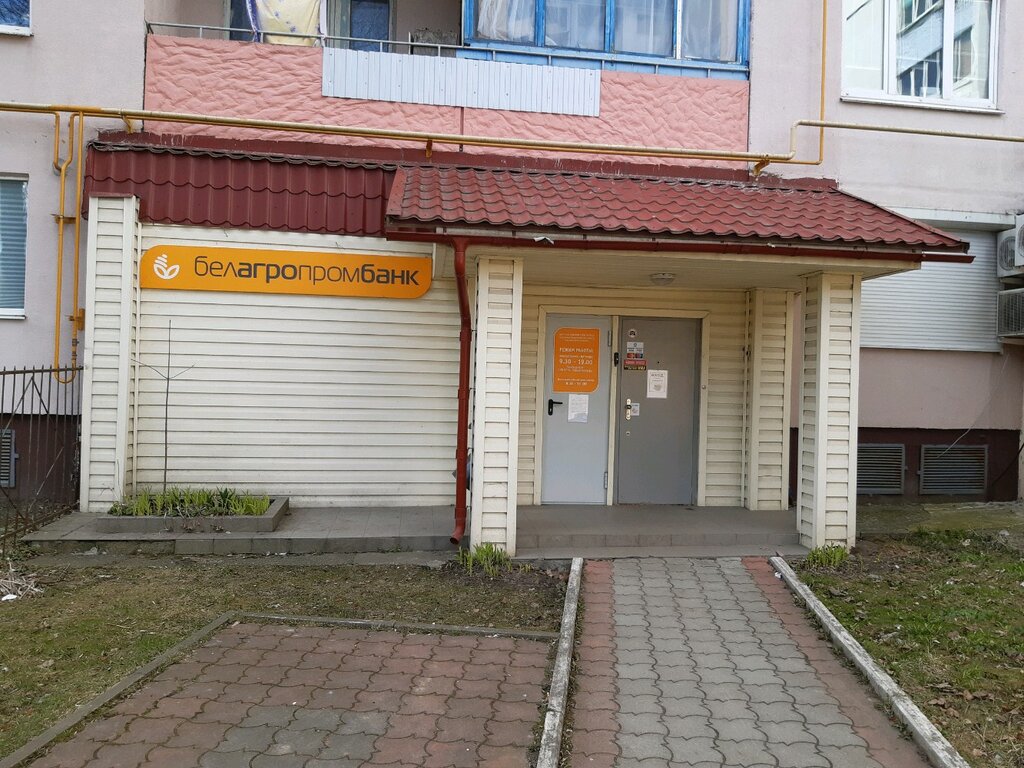 Banka Belagroprombank, Minsk, foto