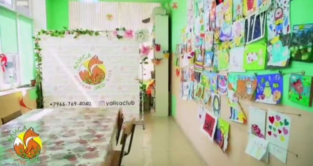 Çocuk ve gençlik merkezleri Ялиса, Makhachkala, foto